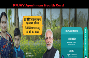 PMJAY Digital Health Card 2024 Ayushman Bharat Registration Form, Apply ...